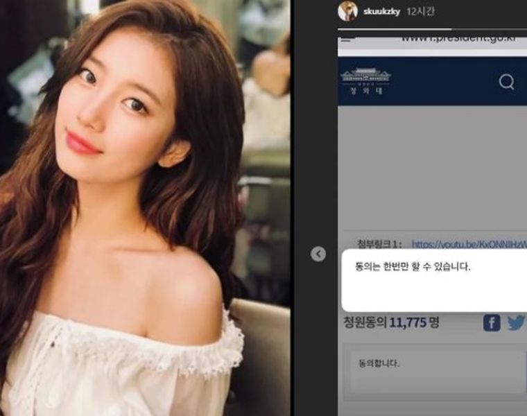 Berita Yang Ye Won Terbaru Hari Ini Cewekbanget