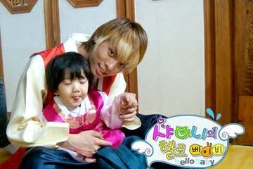 Jung Yoogeun With Shinee
