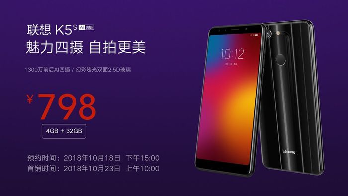 Lenovo K5s, Hape Sejutaan Terbaru dengan 4 Kamera dan RAM 4GB - Semua ...