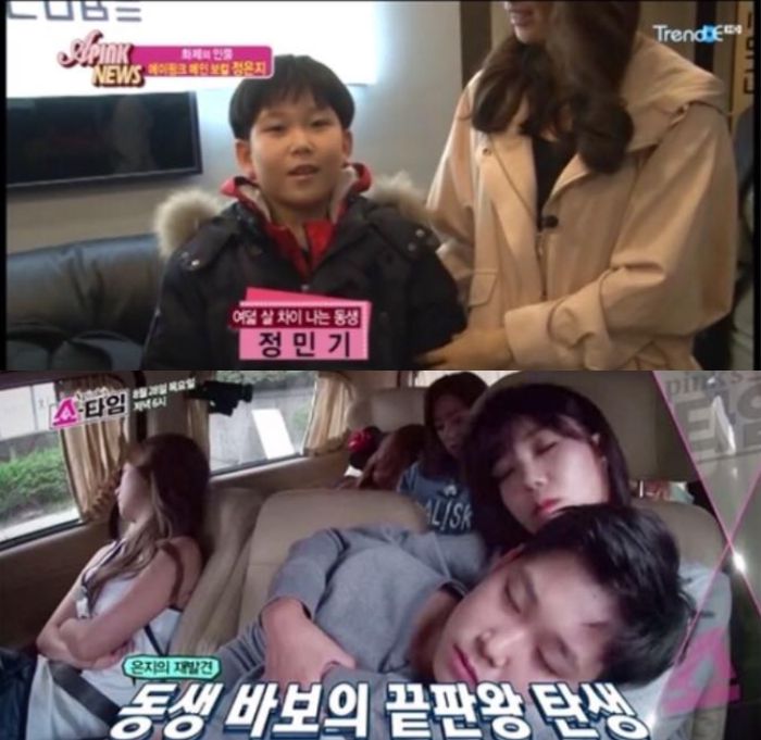 Enggak Kalah dari Idol Kpop, Intip Foto-foto Jung Minki, Adik Jung Eunji 'Apink' - Semua Halaman ...