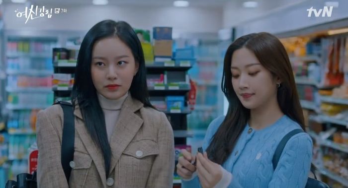 Spoiler Episode Final Drama Korea True Beauty, Siapa yang Akan Dipilih ...