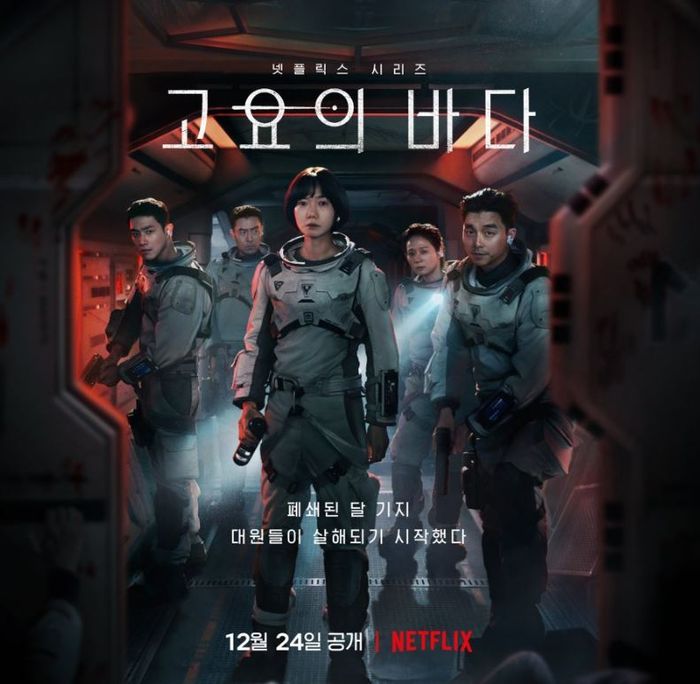 Sinopsis Drakor The Silent Sea, Gambaran Bumi di Tahun 2075 dengan Gong ... Sinopsis Drakor The Silent Sea, Gambaran Bumi di Tahun 2075 dengan Gong ...