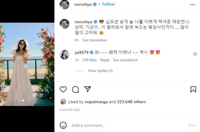 Wujud Gaun Pengantin Gong Hyo Jin Terungkap, Beda Banget Sama Artis ... Wujud Gaun Pengantin Gong Hyo Jin Terungkap, Beda Banget Sama Artis ...