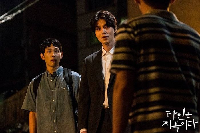 Sinopsis Drakor Strangers from Hell, Drama Korea yang Dibintangi Im ...