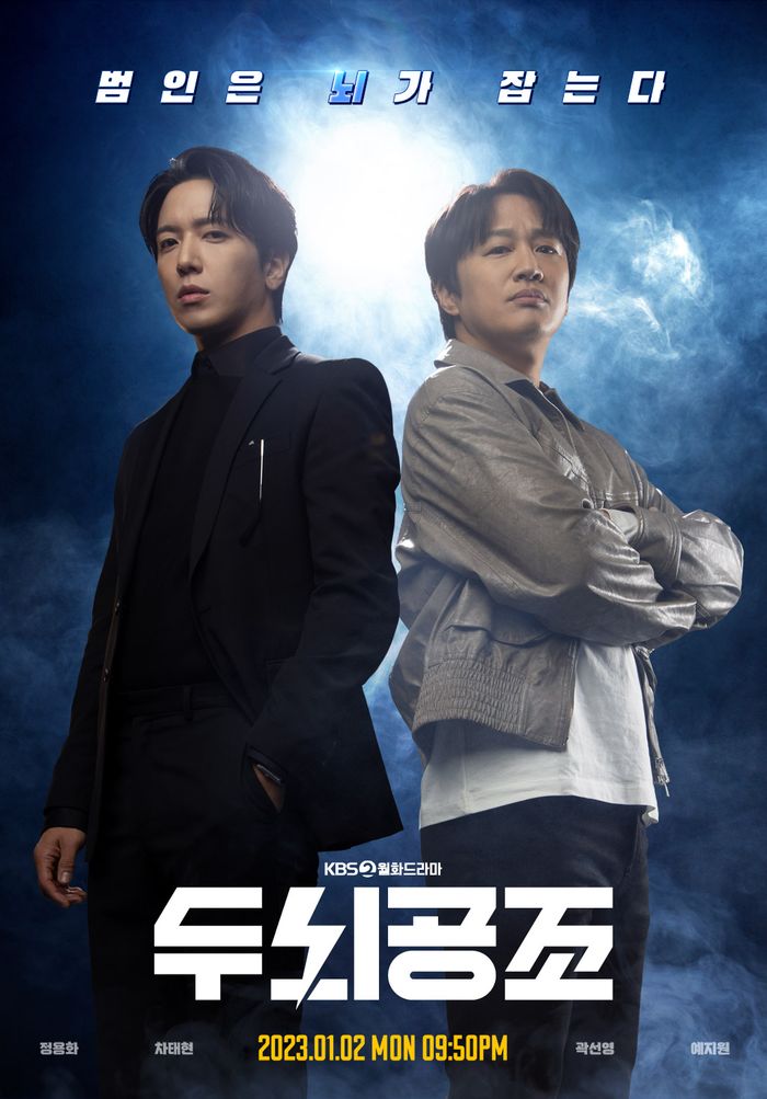 Sinopsis Drakor Brain Works, Jung Yong Hwa Jadi Ahli Saraf, Simak Juga ...