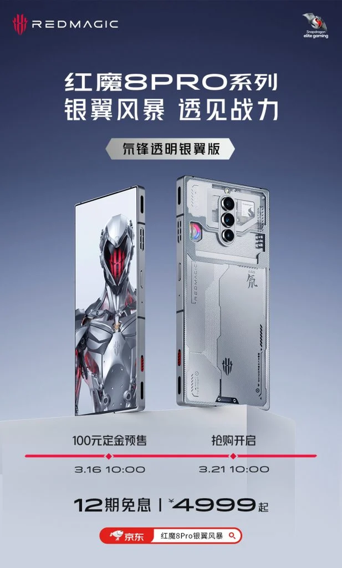 Nubia Red Magic 8 Pro Transparent Silver Meluncur, Jadi Makin Keren ...