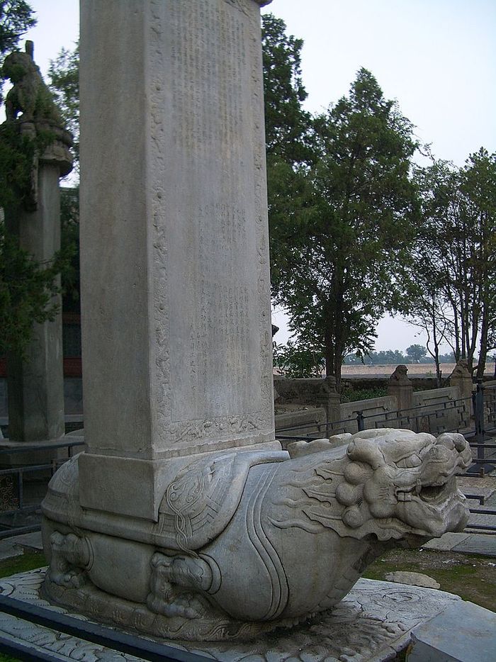 Batu Nisan Berbentuk Kura-Kura di Makam Kaisar Tiongkok, Apa Maknanya ... Batu Nisan Berbentuk Kura-Kura di Makam Kaisar Tiongkok, Apa Maknanya ...