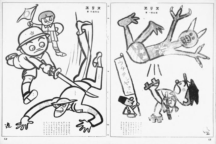 Oni, Pergeseran Makna Makhluk Iblis dalam Mitologi Kekaisaran Jepang ...