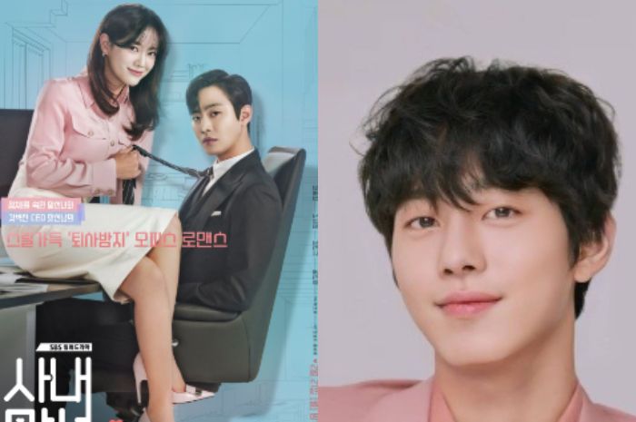 Profil Pemain Drama Korea A Business Proposal yang Dibintangi oleh Ahn Hyo Seop, Ini Dia Jadwal ...