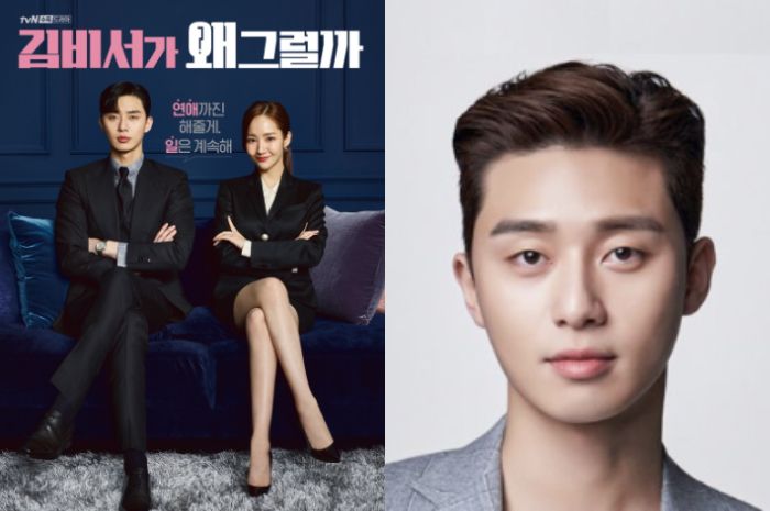 Profil Pemain Drama Korea What's Wrong with Secretary Kim yang Dibintangi oleh Park Seo Joon ...