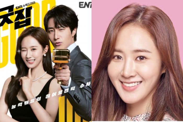 Profil Pemain Drama Korea Good Job yang Dibintangi oleh Yuri SNSD ...