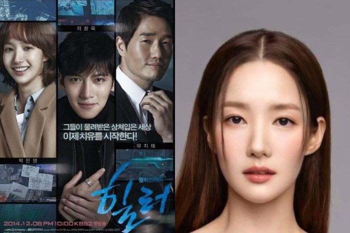 Profil Pemain Drama Korea Healer yang Dibintangi Park Min Young, Intip ...