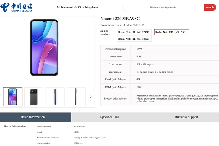 Spesifikasi dan Tampilan Xiaomi Redmi Note 11R Bocor Via China Telecom ...