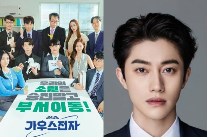 Profil Pemain Drama Korea Gaus Electronic yang Dibintangi oleh Kwak ...