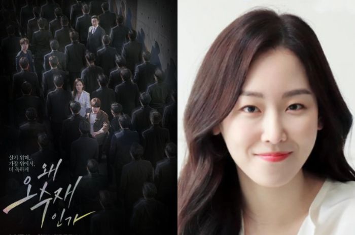 Profil Pemain Drama Korea Why Her? yang Dibintangi oleh Seo Hyun Jin, Intip Jadwal Tayang dan ...