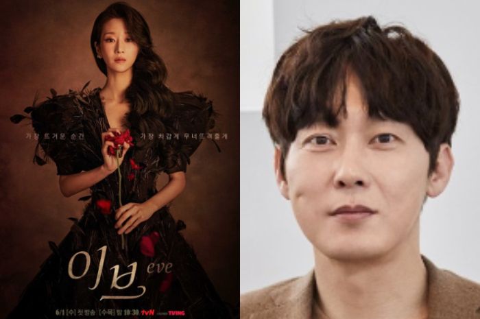 Profil Pemain Drama Korea Eve Yang Dibintangi Oleh Park Byung Eun