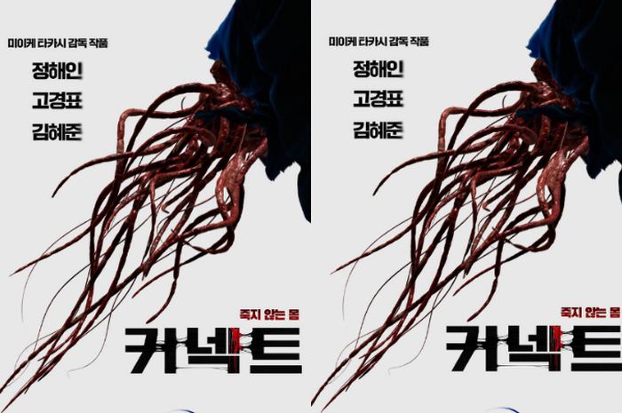 Profil Pemain Drama Korea Connect, Serial Thriller Dibintangi Jung Hae ...