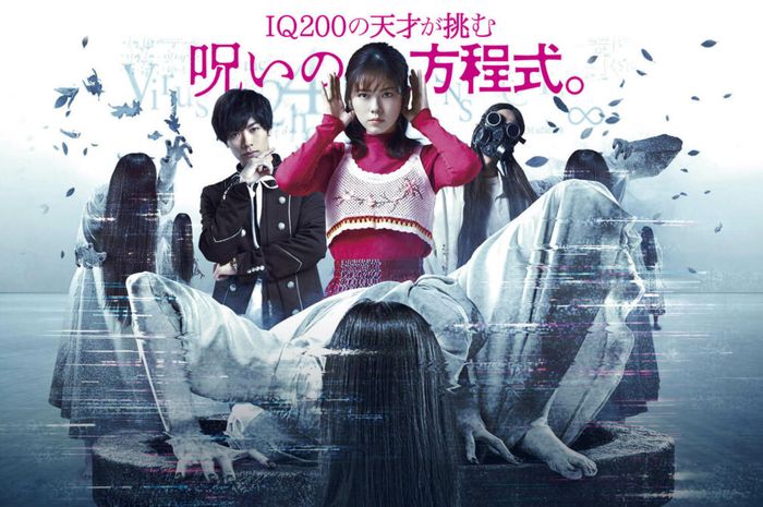 Tayang November, Kisah Horor Legendaris Sadako Bakal Hadir dalam Versi ...