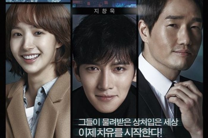 Sinopsis Drakor Healer, Kisah Ji Chang Wook dan Park Min Young dalam ...