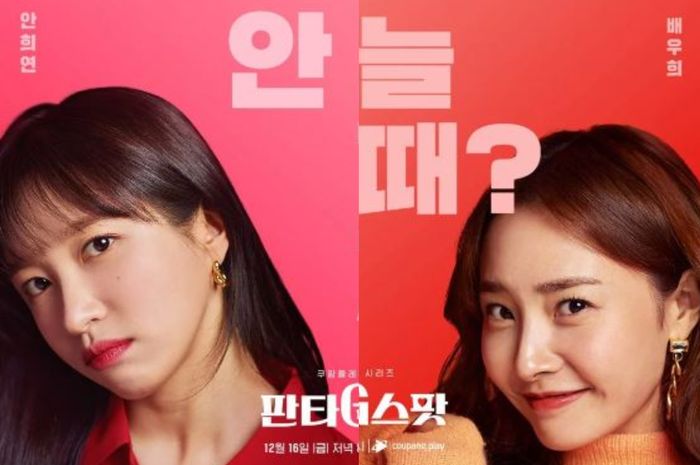 Sinopsis Drakor Fanta G Spot, Drama Hot Berlabel 18+ yang Angkat Isu ...