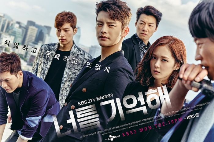 Sinopsis Drakor Hello Monster, Seo In Guk dan Jang Nara Jadi Deketkif ...