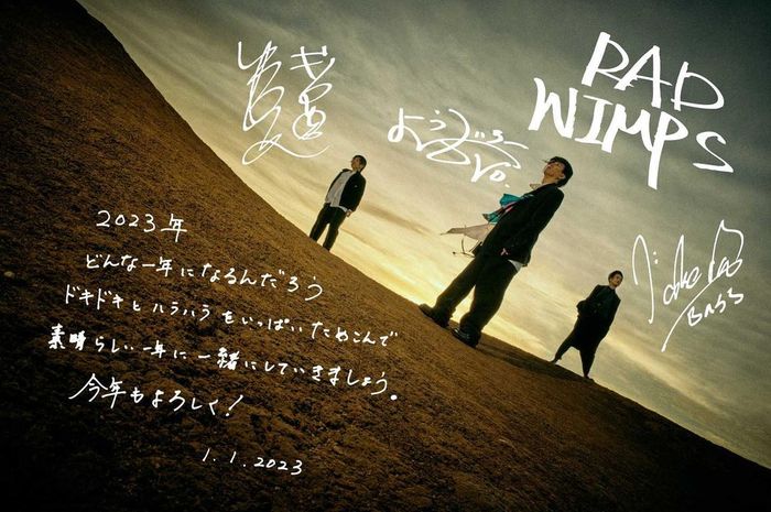 RADWIMPS Asian Tour 2023 di Jakarta Info Harga Tiket + Lokasi - CewekBanget