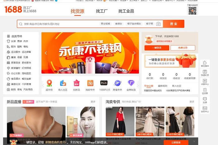 Saingan Shopee? Ini Cara Belanja di 1688.com yang Viral Milik Cina - Nakita