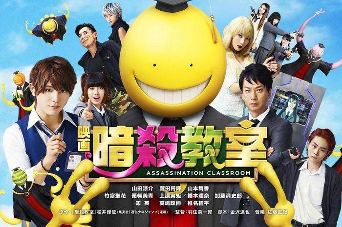 4 Alasan Kamu Wajib Nonton Assassination Classroom - Hai