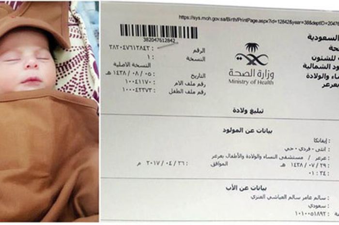 Diberi Nama Abu Ivanka Gara-gara si Ayah Mengagumi Donald Trump, Bayi ...