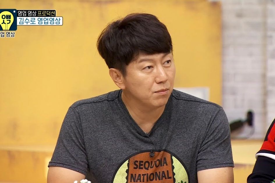 Berita Kim Soo Ro Terbaru Hari Ini - Grid.ID