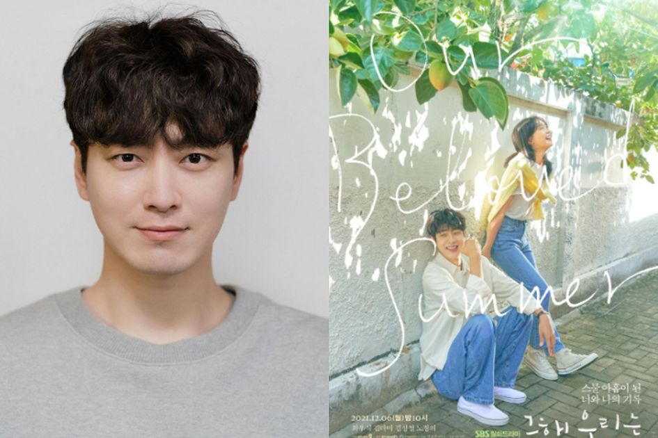 Berita Lee Joon Hyuk Terbaru Hari Ini - Grid.ID