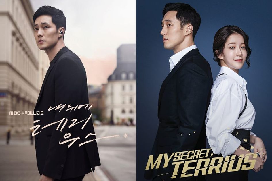 Berita My Secret Terrius Terbaru Hari Ini - Grid.ID