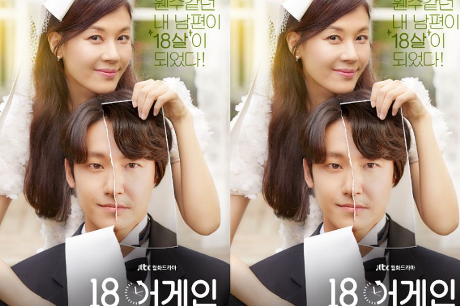 Berita 18 Again Terbaru Hari Ini - Grid.ID