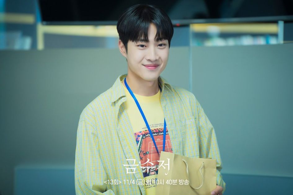 Berita Lee Jong Won Terbaru Hari Ini - Grid.ID