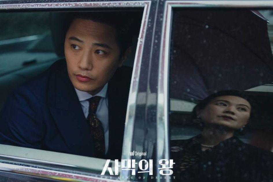 Berita Jin Goo Terbaru Hari Ini - Grid.ID