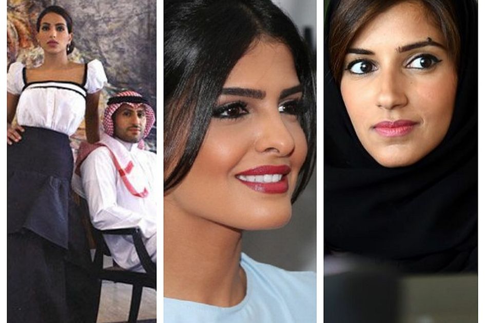 Reem Alwaleed Bin Talal