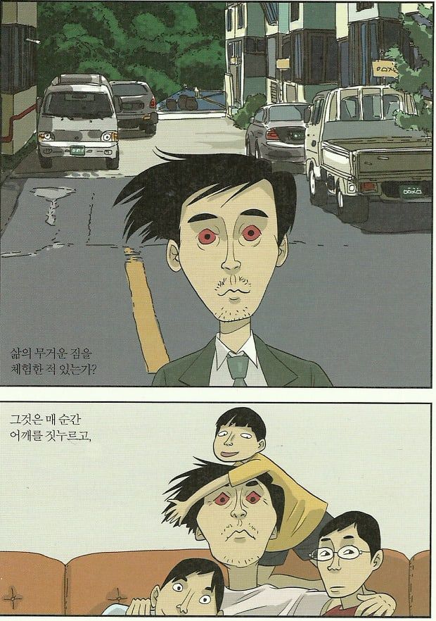 Mungkin Kamu Belum Tahu Kalau 11 Drama Ini Diadaptasi dari Webtoon ...