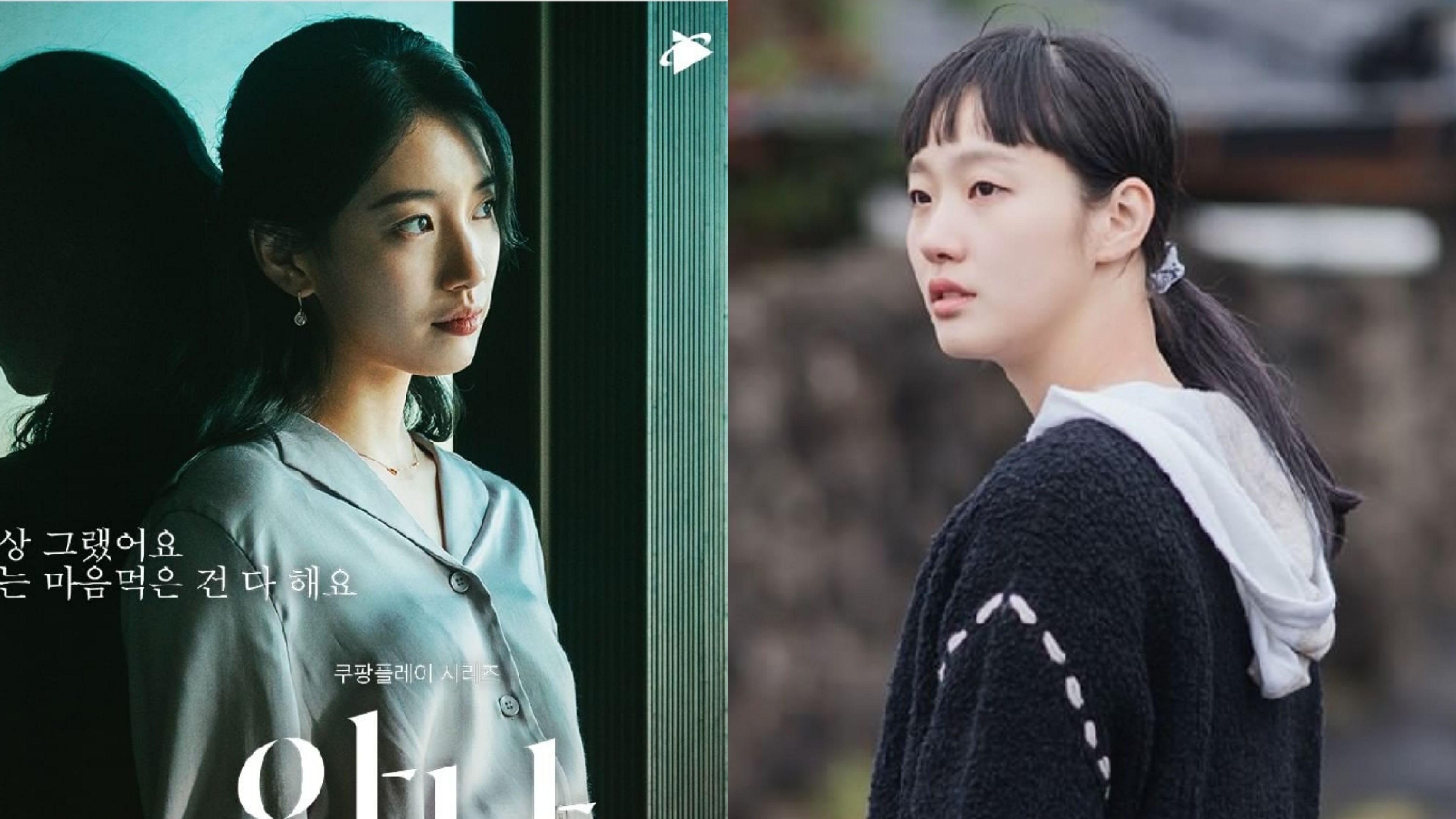 5 Rekomendasi Web Drama Korea Terpopuler dan Terbaru yang Menarik untuk ...