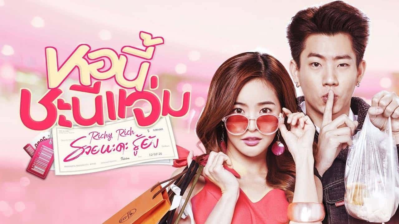 10 Rekomendasi Drama Thailand Romantis yang Bisa Kamu Tonton Saat Santai! - Halaman 3 - Sonora.id