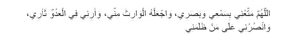 Doa Ketika Sakit Mata yang Mustajab Agar Cepat Sembuh - Sonora.id