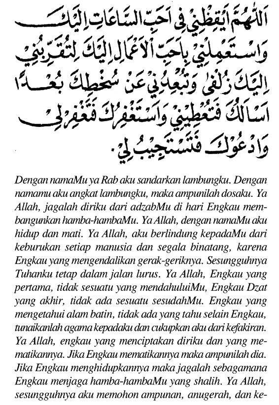 5 Cara Agar Cepat Tidur Menurut Islam Sesuai Anjuran Rasulullah SAW ...
