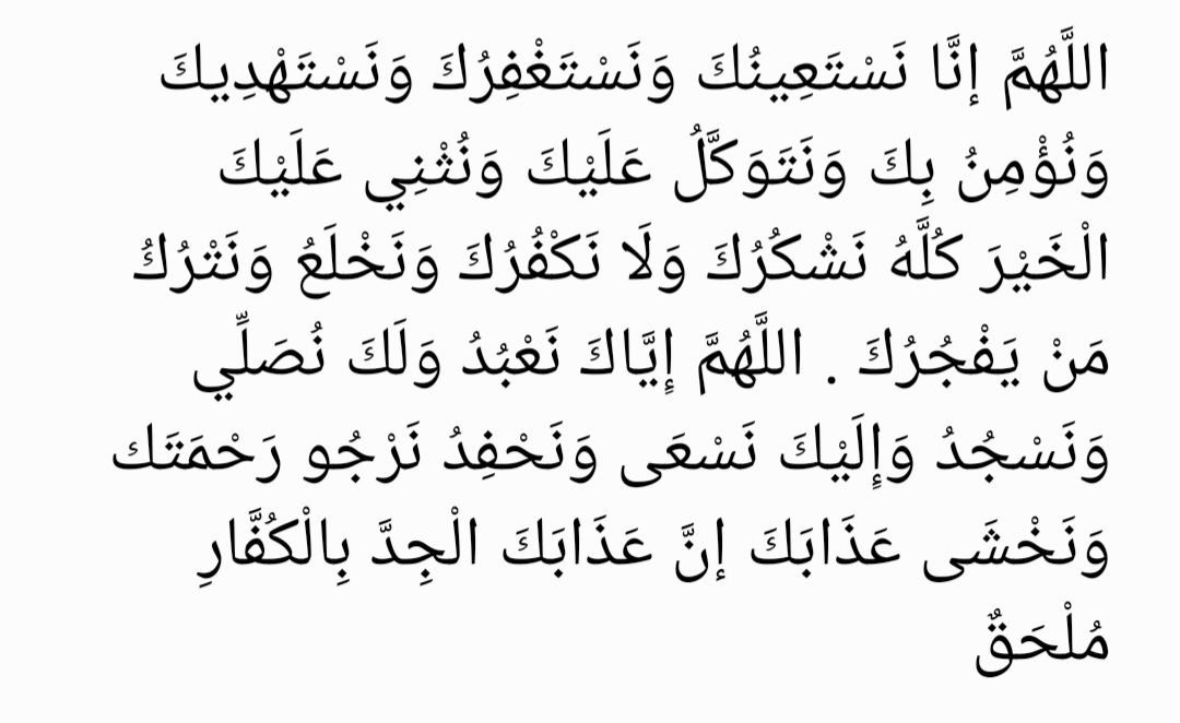 2 Doa Qunut Nazilah Lengkap, Agar Terlindung dari Musibah Besar - Sonora.id