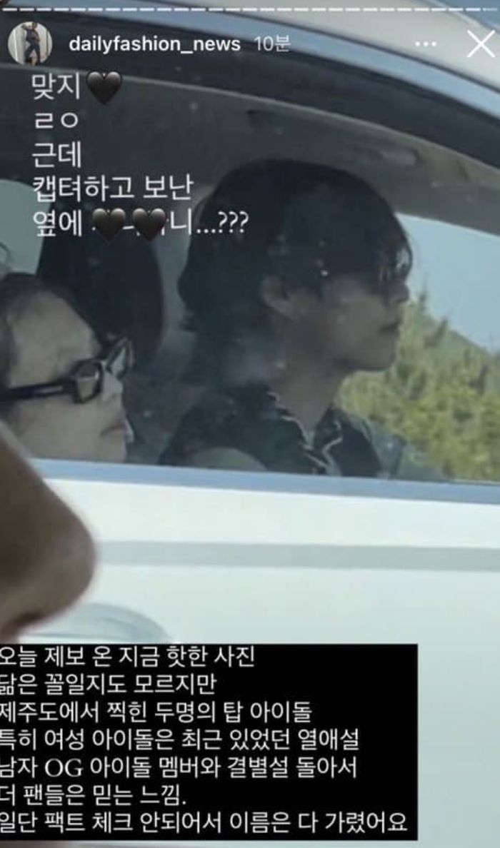 V BTS dan Jennie BLACKPINK Dikabarkan Kepergok Jalan Bareng di Pulau Jeju, Klarifikasi YG ...