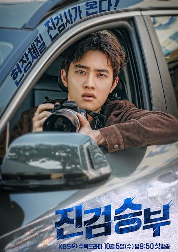 Sinopsis Drakor Bad Prosecutor, D.O EXO Jadi Jaksa Pembuat Onar, Simak Juga Jadwal Tayang dan ...