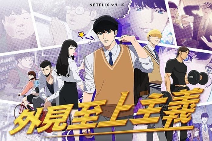Webtoon Populer Lookism Diadaptasi Jadi Versi Animasi, Segera Tayang! - CewekBanget